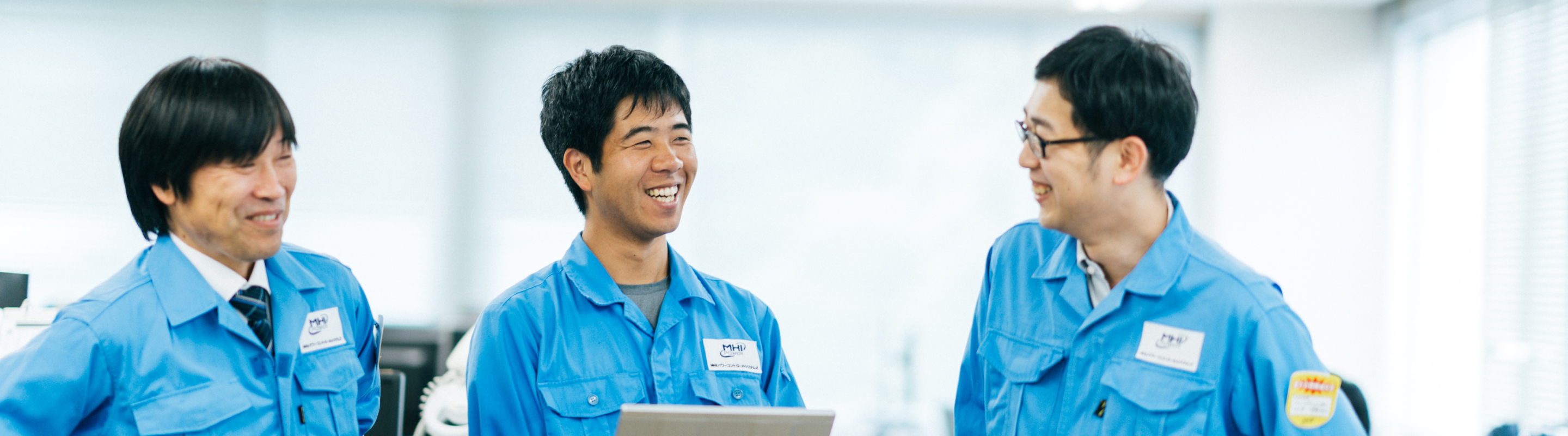 仕事と人を知る | MHIパワーコントロールシステムズ